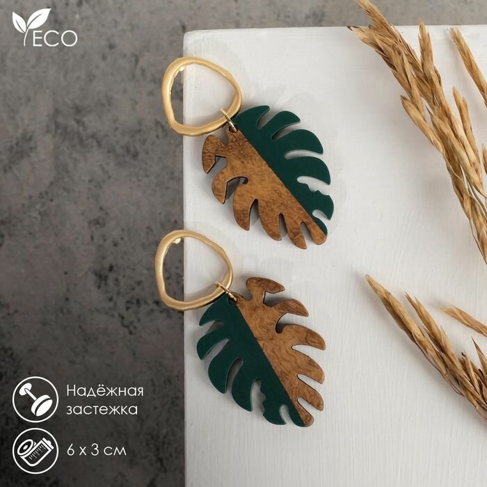 Серьги цепочки, конго