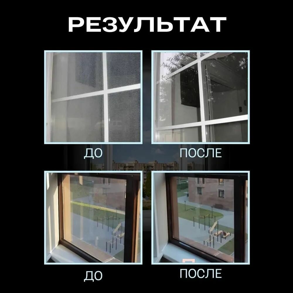Робот-пылесос — фото 1
