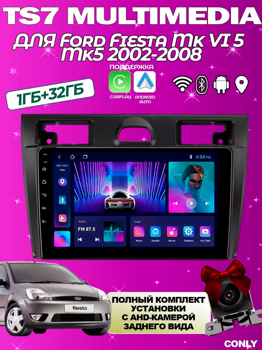 Магнитола для Ford Fiesta Mk VI 5 Mk5 2002-2008 TS7 Bluetooth, FM/AM, GPS, Сенсорная