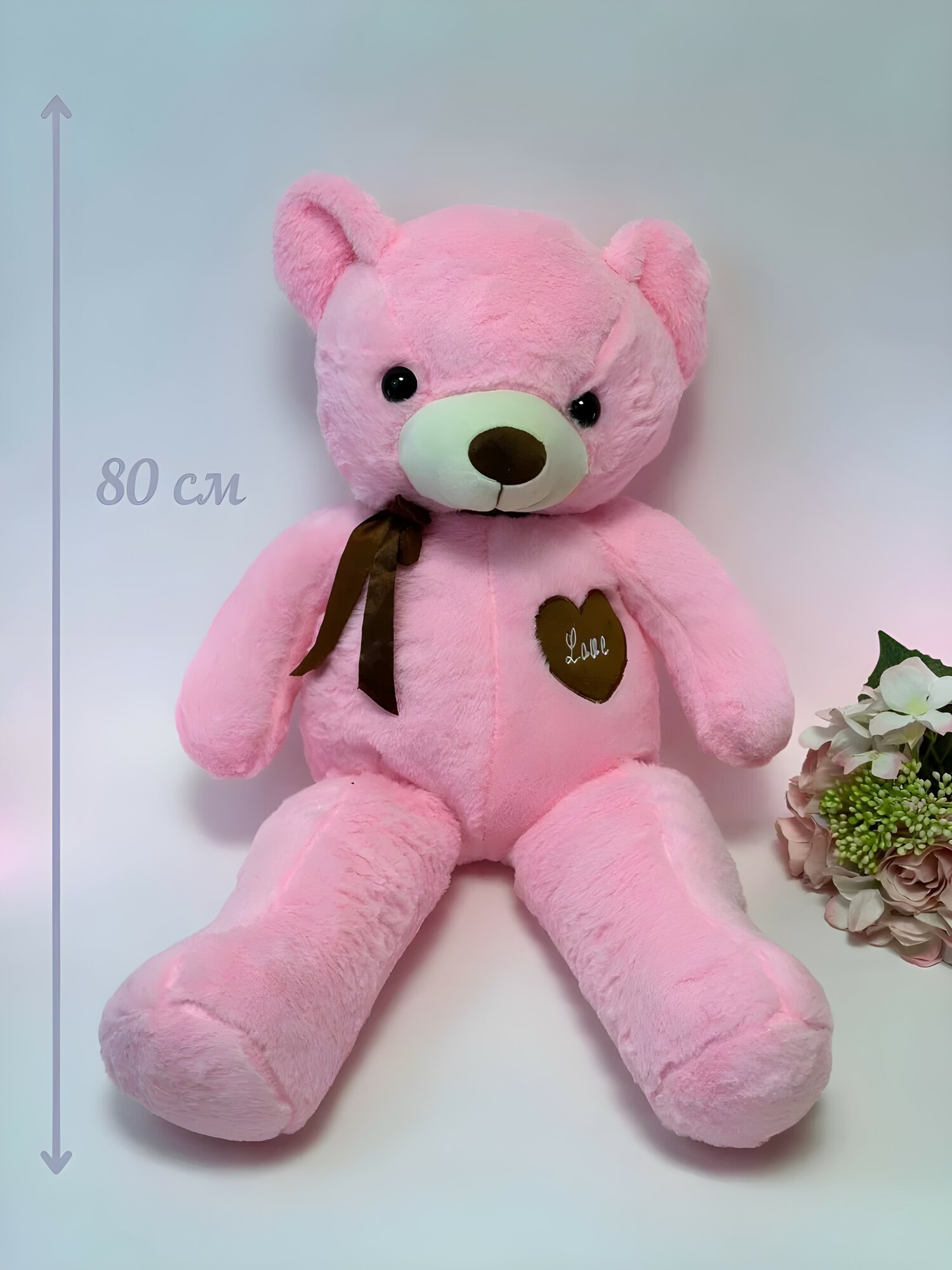 Огромный плюшевый медведь 80 см, большой мишка, мягкая игрушка (розовый)