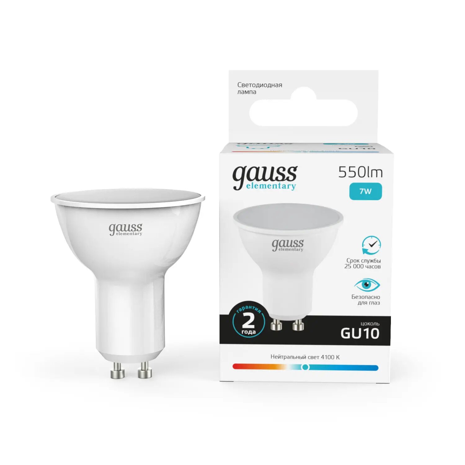 Набор из 10 штук Лампа Gauss Elementary MR16 7W 550lm 4100К GU10 LED 1/10/100