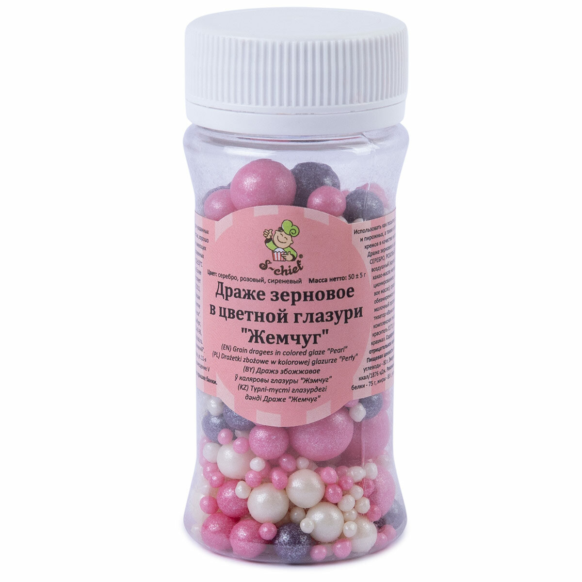 Драже зерновое "S-CHIEF" взорванные зерна риса в цветной кондитерской глазури 50 г "Жемчуг (серебро, сирен, розовое)" SL112