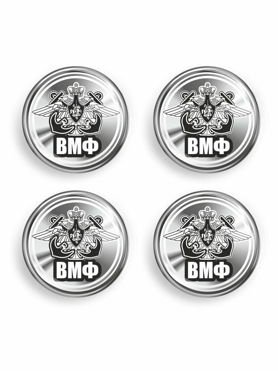 Наклейка болт 20х20мм "Эмблема ВМФ" (полимер, гологр.), Арт рэйсинг