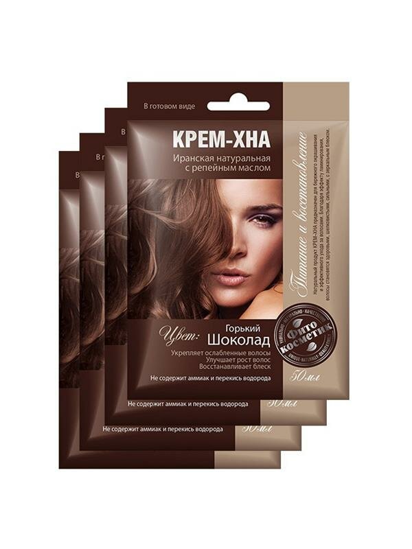 Хна-крем с репейн маслом 50г Горький шоколад