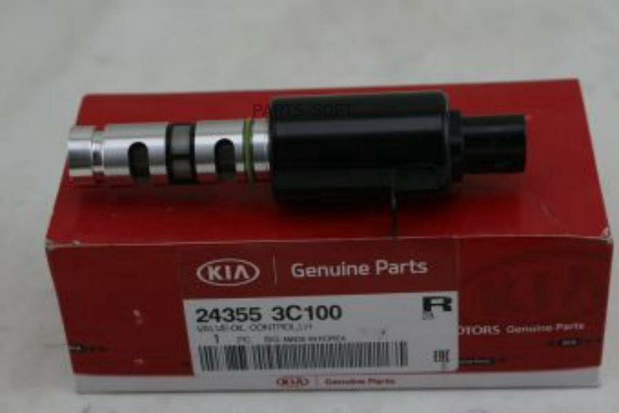 243553C100 HYUNDAI-KIA Клапан HYUNDAI ix55 (07-) (3.8) контроля давления масла левый OE