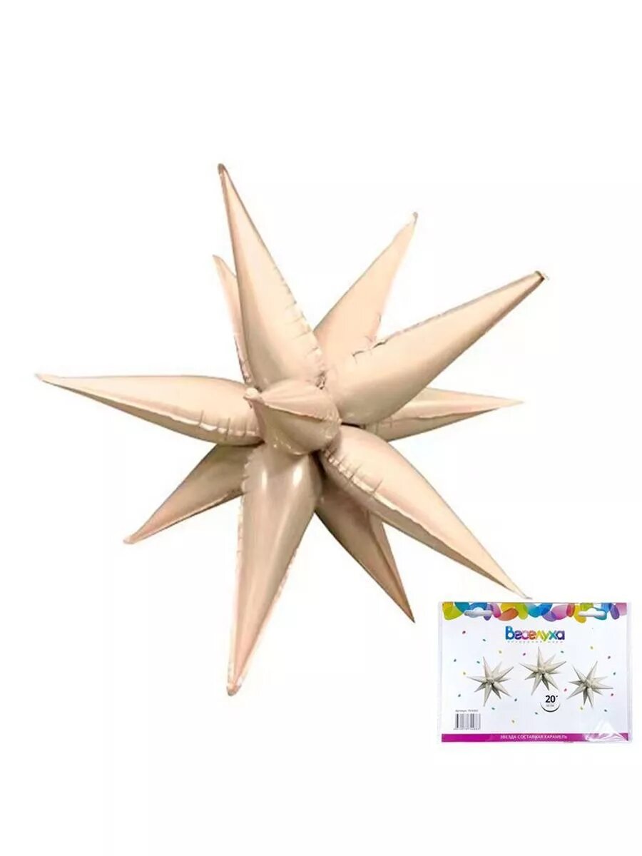 Звезда Составная Карамель в упаковке, фольгированный шар (40"/102 см ) 1 шт. / Веселуха