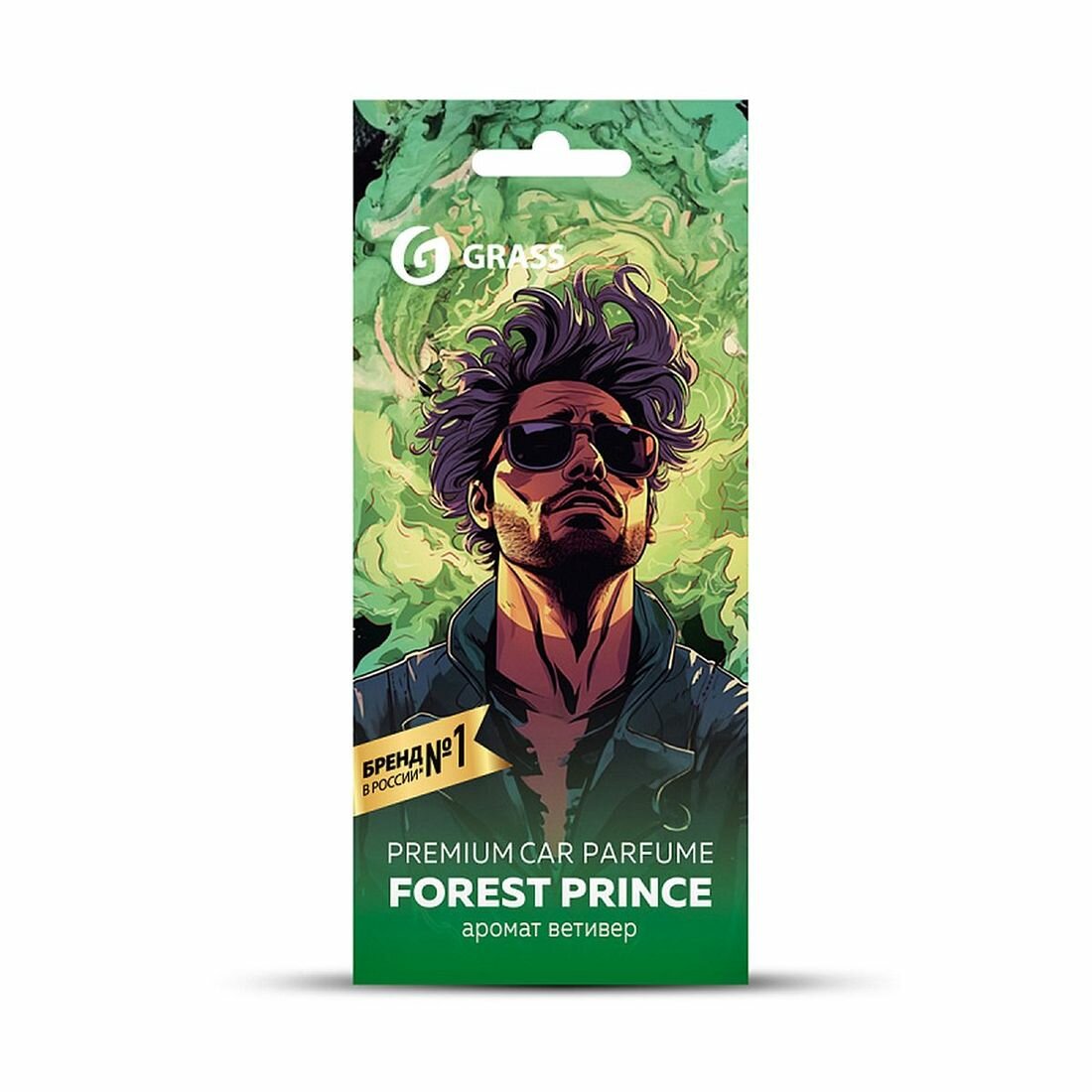 Ароматизатор воздуха картонный "Prince of forrest" Grass