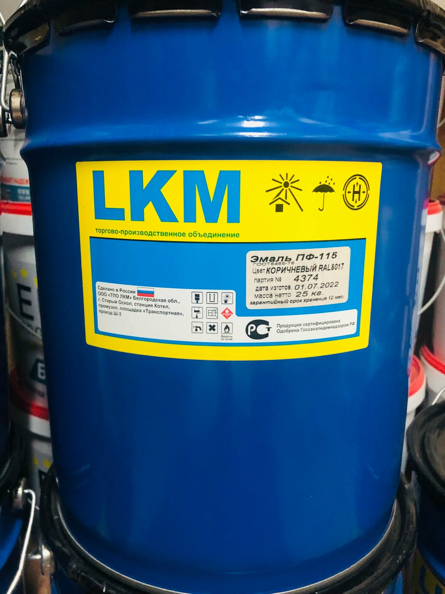 Эмаль ПФ-115 Коричневый RAL8017 25 кг
