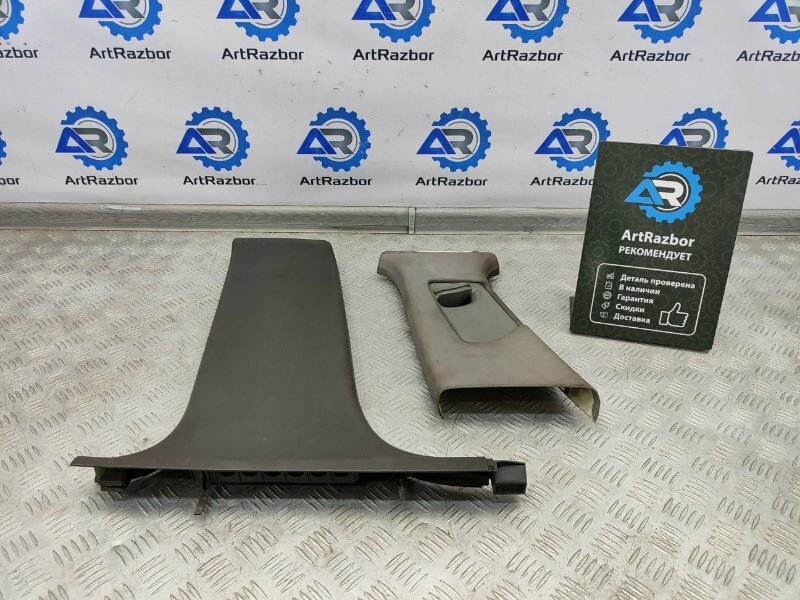 Б/У Обшивка стойки центральной левая Audi A4 B6 / Ауди A4 B6 1.8 AVJ 150 Л.С 2001