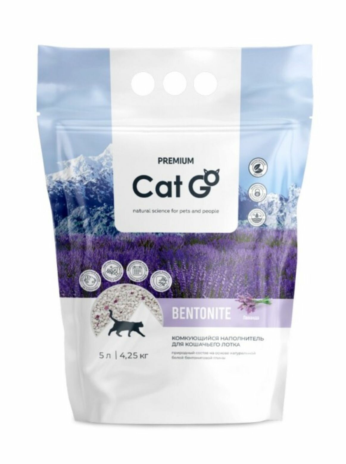 Cat Go наполнитель BENTONITE / бентонит для кошачьего туалета комкующийся, глиняный, лаванда, 5 л