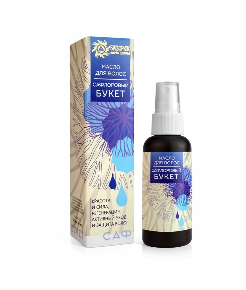 Масло для волос Сафлоровый букет для поврежденных сухих и тонких волос укрепление блеск питание 50 мл