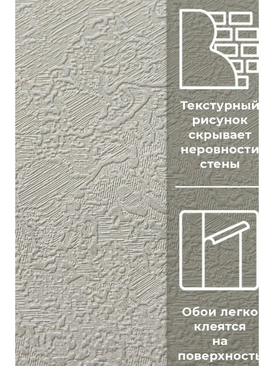 Обои Babywall, флизелиновые, виниловые, влагостойкие, бежевые, 10х1,06м