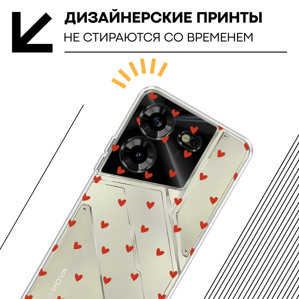 Чехол на Tecno Pova 5 / Текно Пова 5 с принтом Прозрачный с сердечками, прозрачный