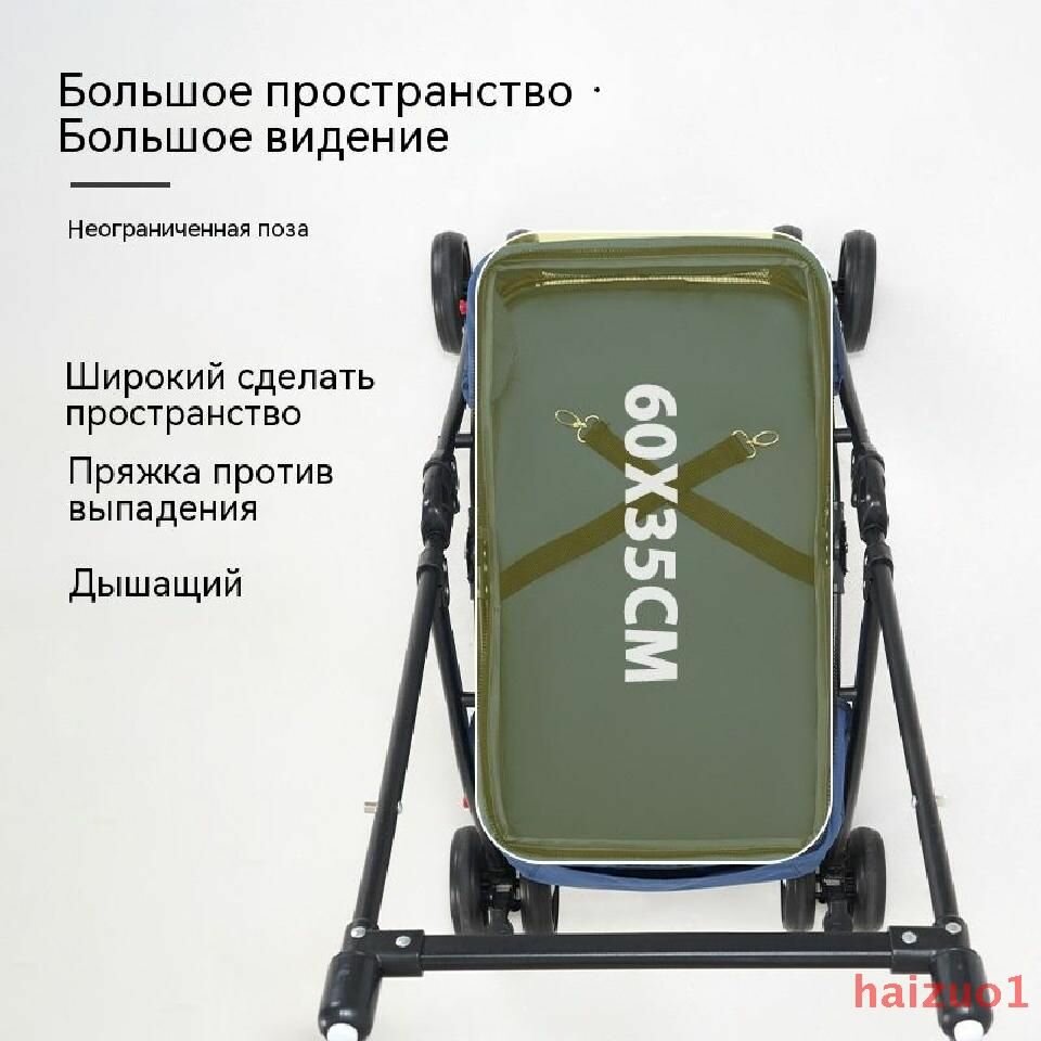 Переноска — фото 1