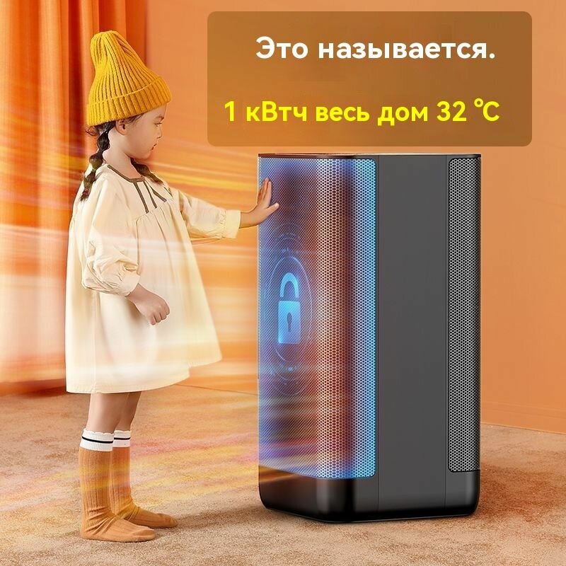 Электрокаменка — фото 1