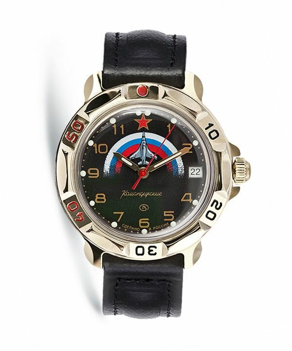 Наручные часы