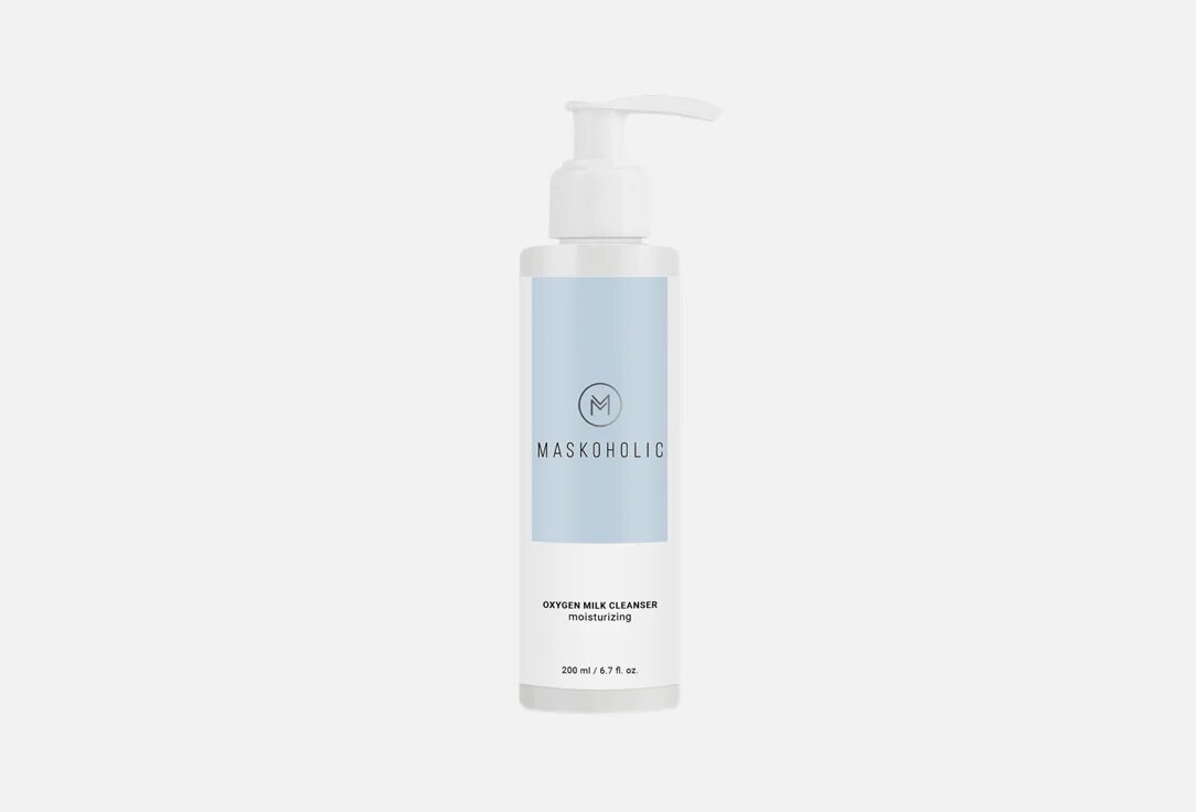 Молочко для умывания Maskoholic "For Dry Skin", для сухой кожи лица, 200мл