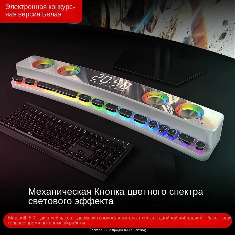 Компьютерная аудиосистема SOAIY SH39 с часами, U-диском, TF-картой, FM, сабвуфером, 3D объемным звуком, подсветкой. Хороший подарок