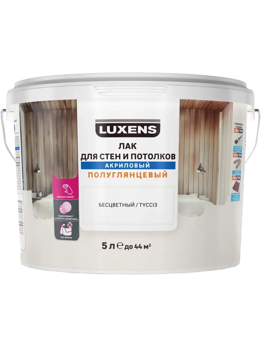Лак для стен и потолков акриловый полуглянцевый 5 л