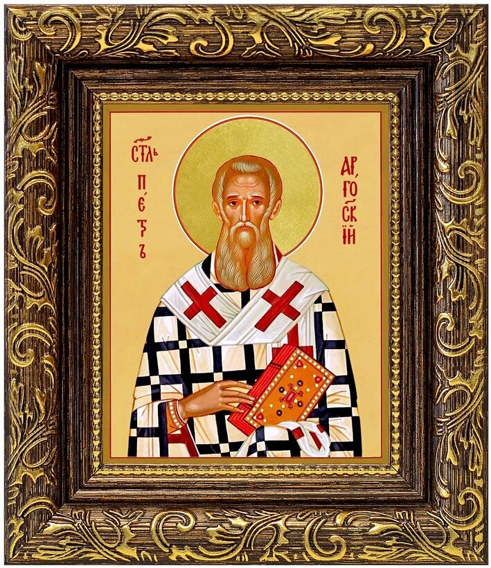 Преподобный Петр Чудотворец, епископ Аргосский, икона в широкой темной пластиковой рамке 14,5*16,5 см