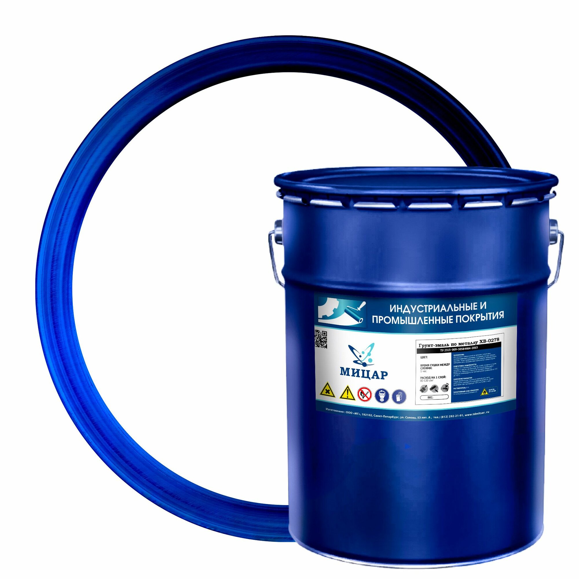 Грунт-эмаль Мицар ХВ-0278 3в1 Быстросохнущая, до 40 , Матовое покрытие, 20 кг