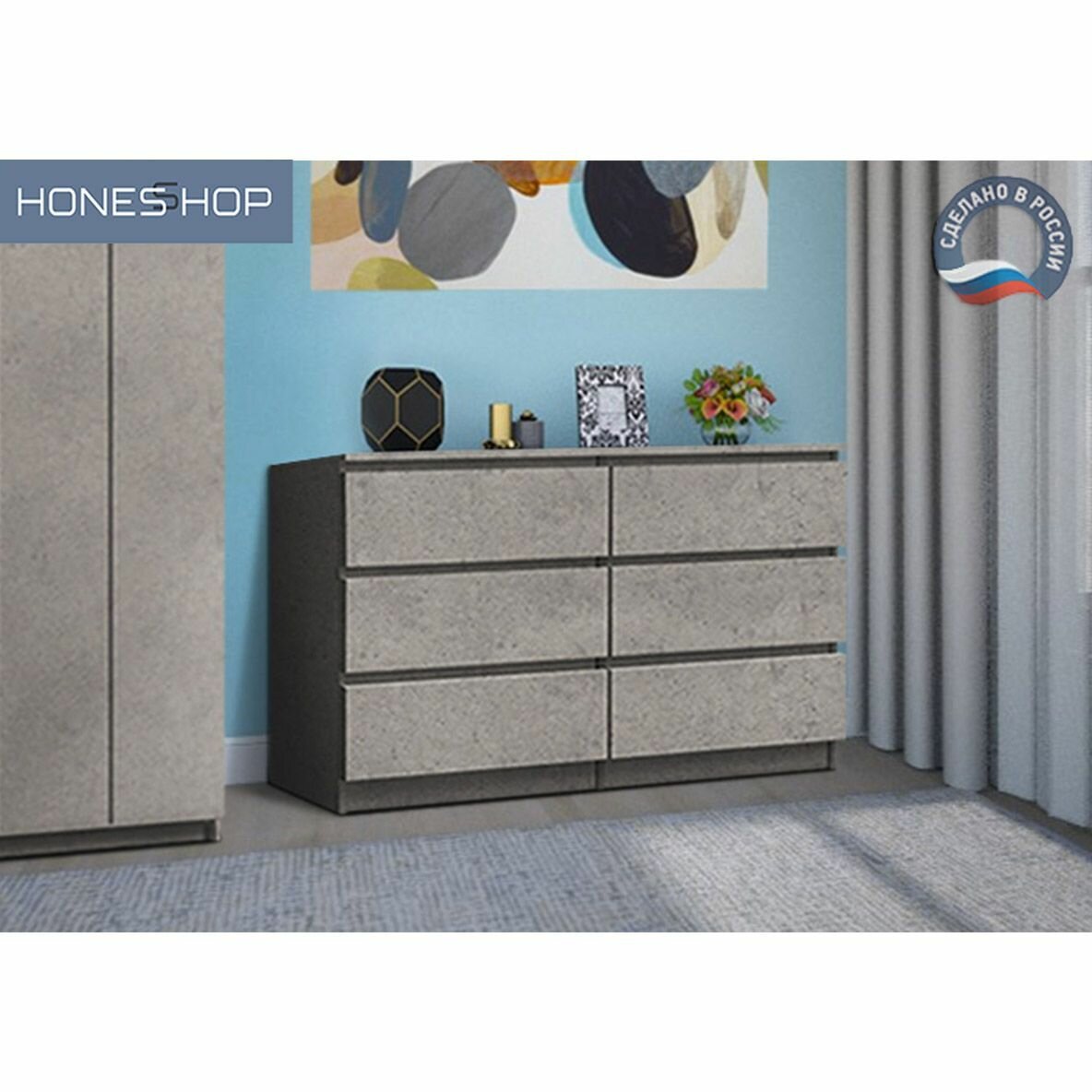 Комод для одежды Гратин ЛДСП бетон светлый, 130х50х87