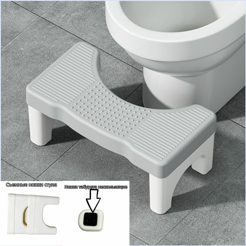 Пластиковая скамейка для ног в туалет удобная, устойчивая и компактная подставка для всей семьи