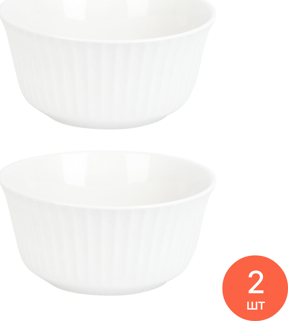 Салатник Nouvelle Home / Нувель Хоум Мадлен фарфор белый 800мл диаметр 15см / столовая посуда (комплект из 2 шт)