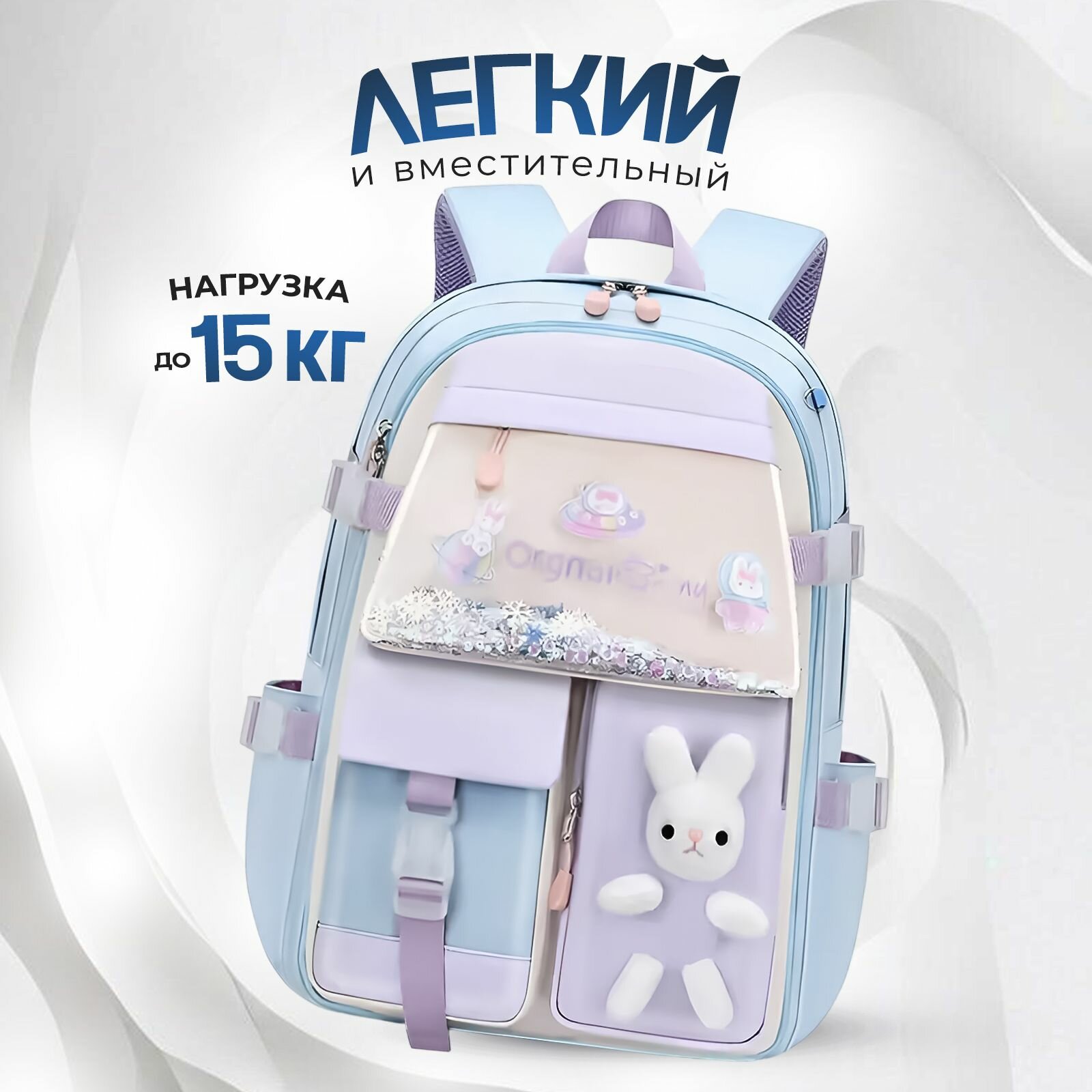 Ранец школьныйxf — фото 1