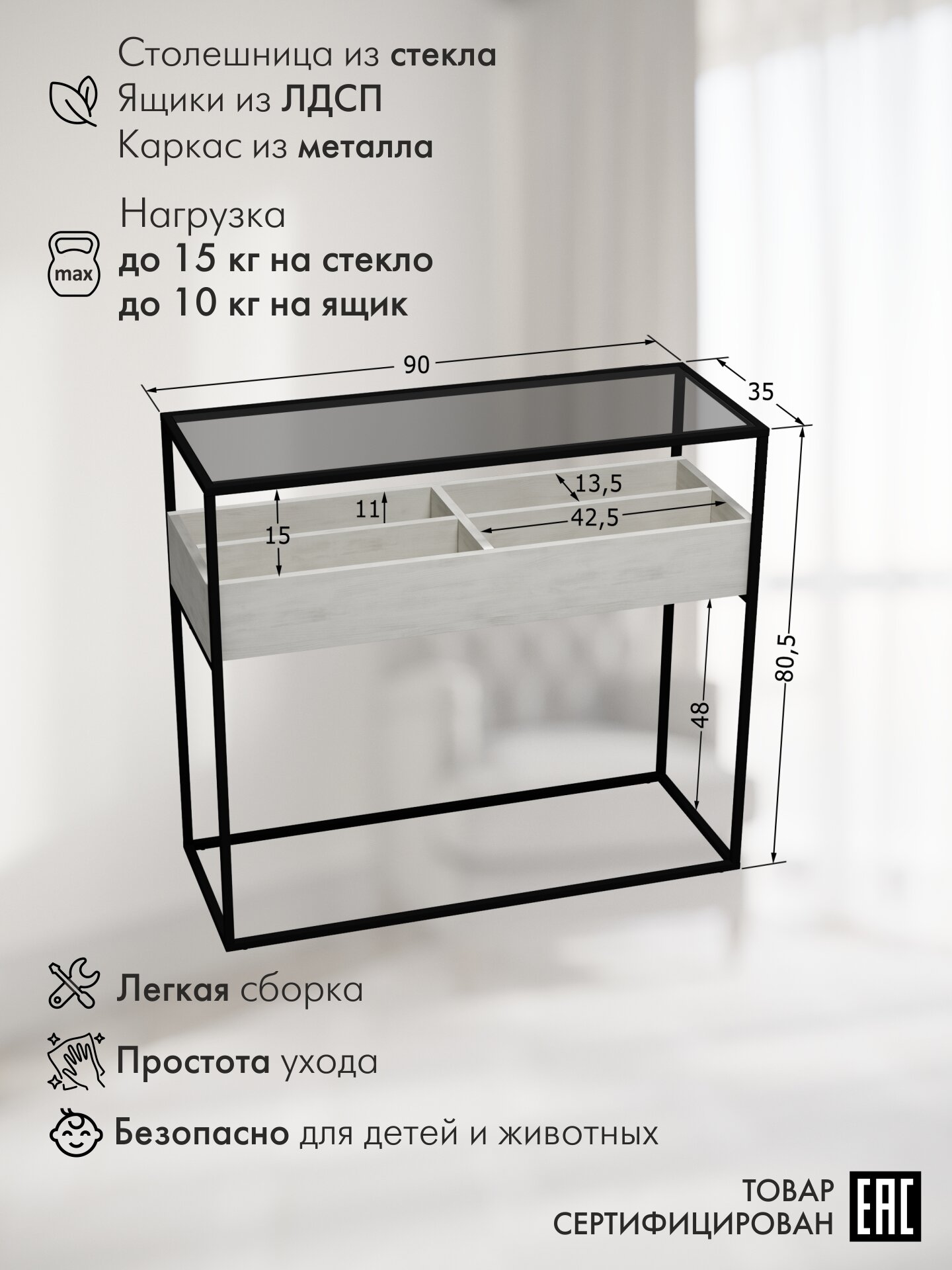 Консоль "Кассо К01" (выбеленное дерево), прямоугольная столешница