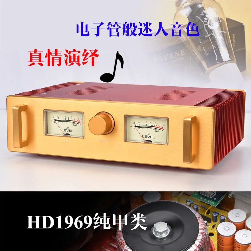 Weiliang Audio A100 усилитель мощности 15 Вт 220 В