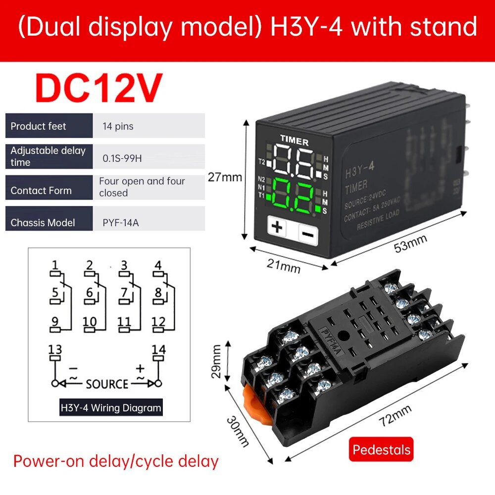 Реле времени H3Y-4 DC12V, Dual display, 14 pins