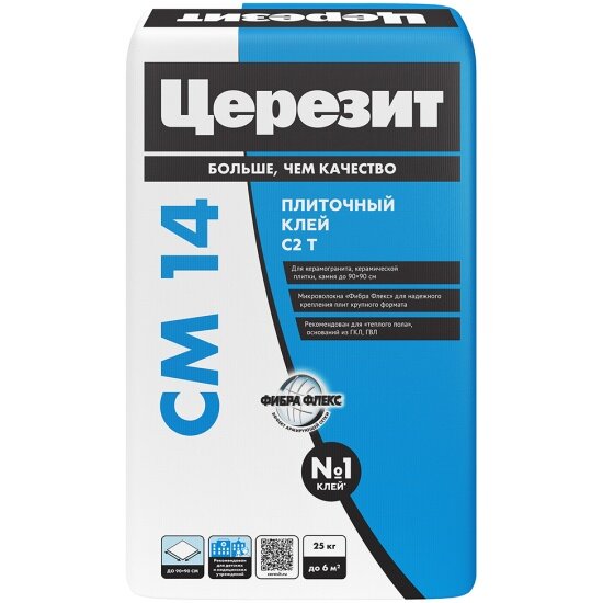 Клей для плитки Ceresit CM 14 Extra, 25 кг
