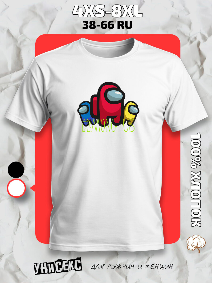 Футболка с принтом игра Among Us амонг ус