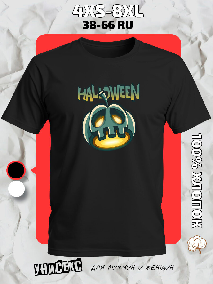 Футболка с принтом тыква и надпись Halloween