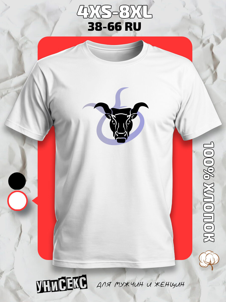 Футболка с принтом телец знак зодиака