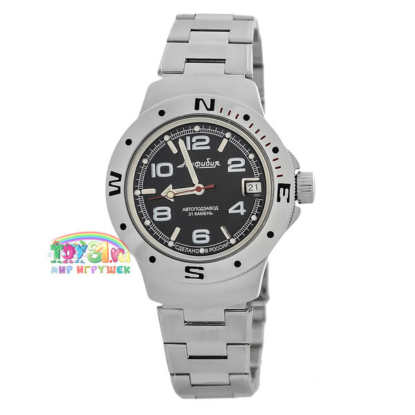 Наручные часы