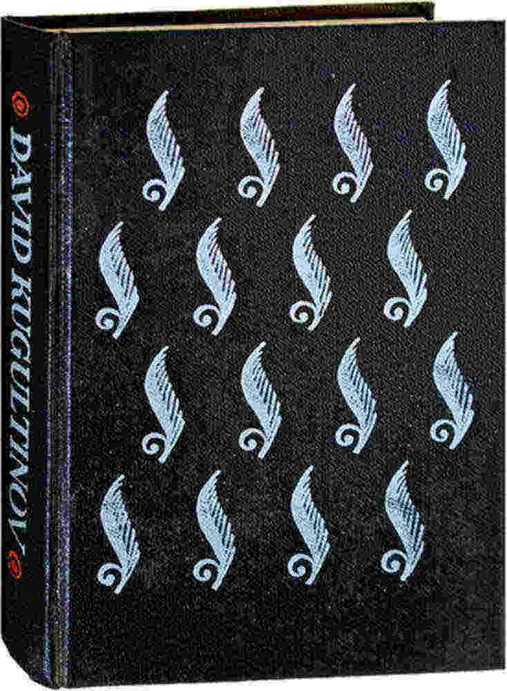 Horizons / Простор