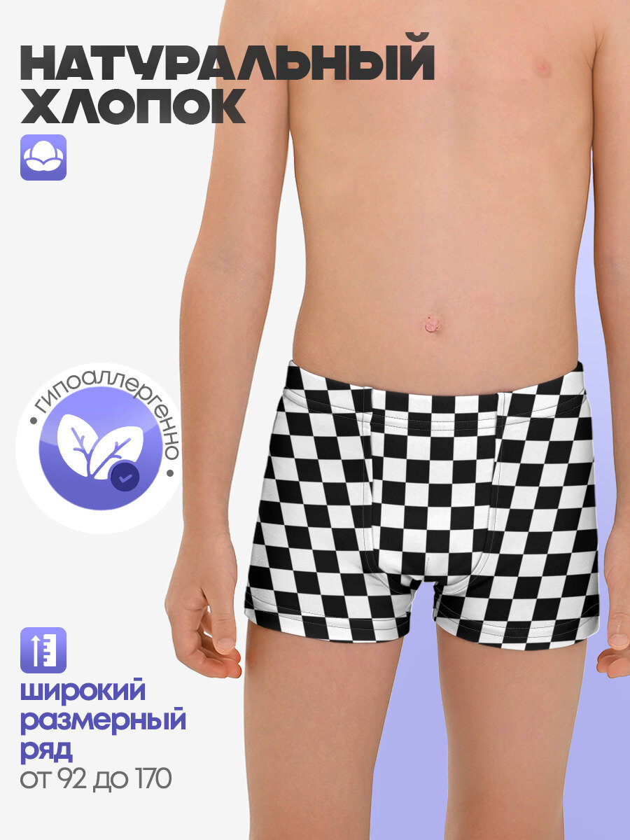 Трусы Шахматы