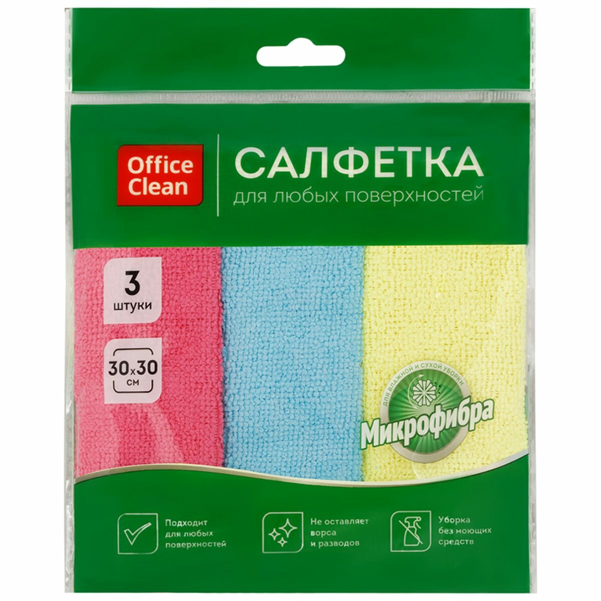 Салфетка хозяйственная OfficeClean "Стандарт" (30x30см) микрофибра, европодвес (320864), 100шт.