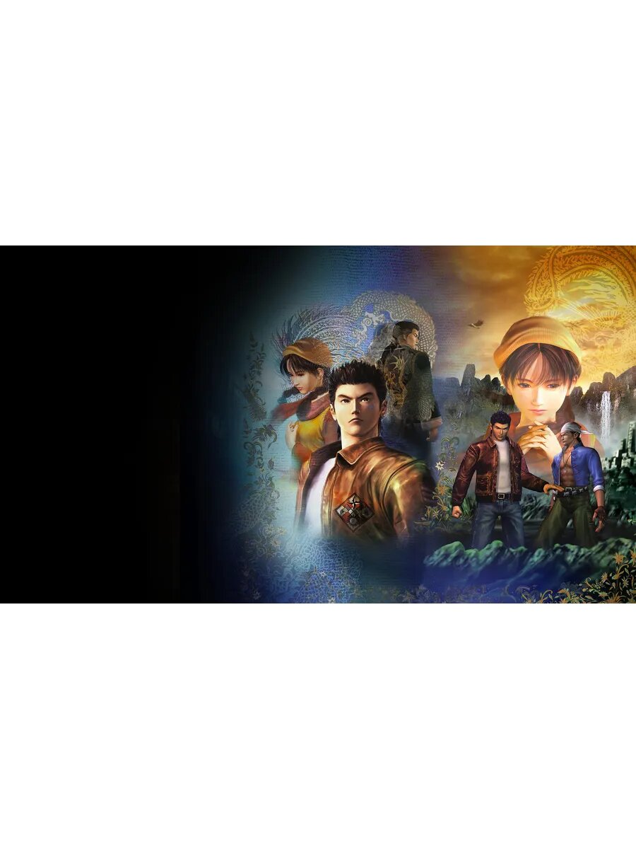 Shenmue I & II PS4 & PS5
