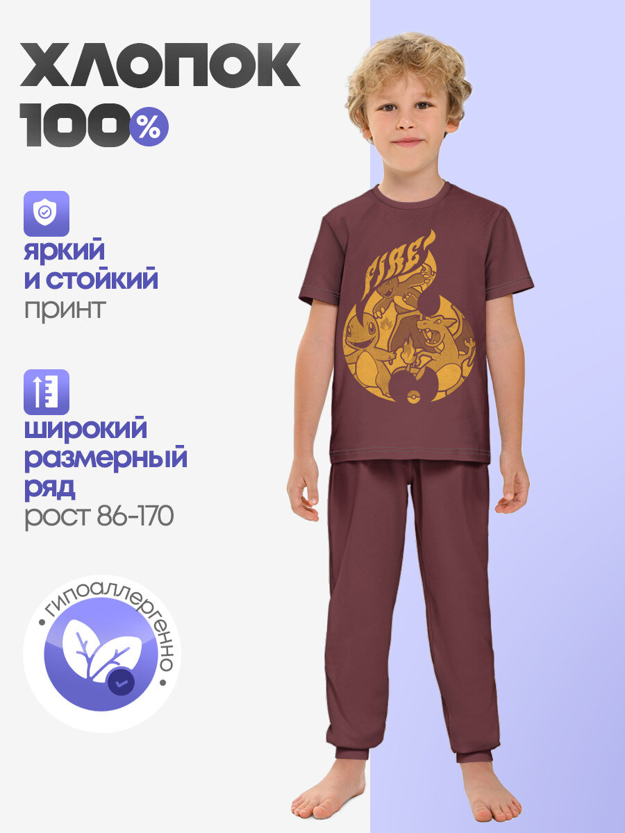 Пижама Покемоны