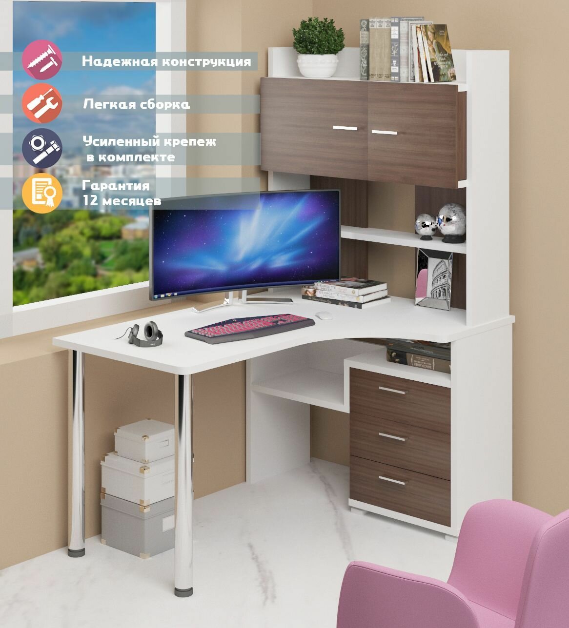 Стол компьютерный Мэрдэс СР-133-140 беш-прав Белый/Шамони-Ч с надстройкой