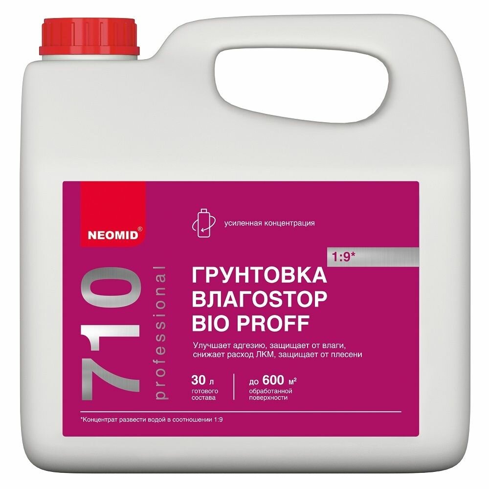 Грунт-влагоизолятор концентрат 1:9 Neomid ВлагоSTOP Bio Proff 710 (3л)