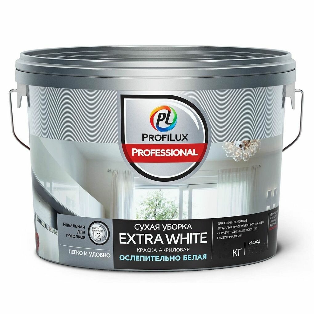 Краска ослепительно-белая ProfiLux Professional Extra White матовая (2,5кг)