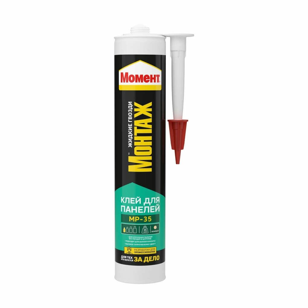 Жидкие гвозди Момент Монтаж Для Панелей МР-35 (290мл)