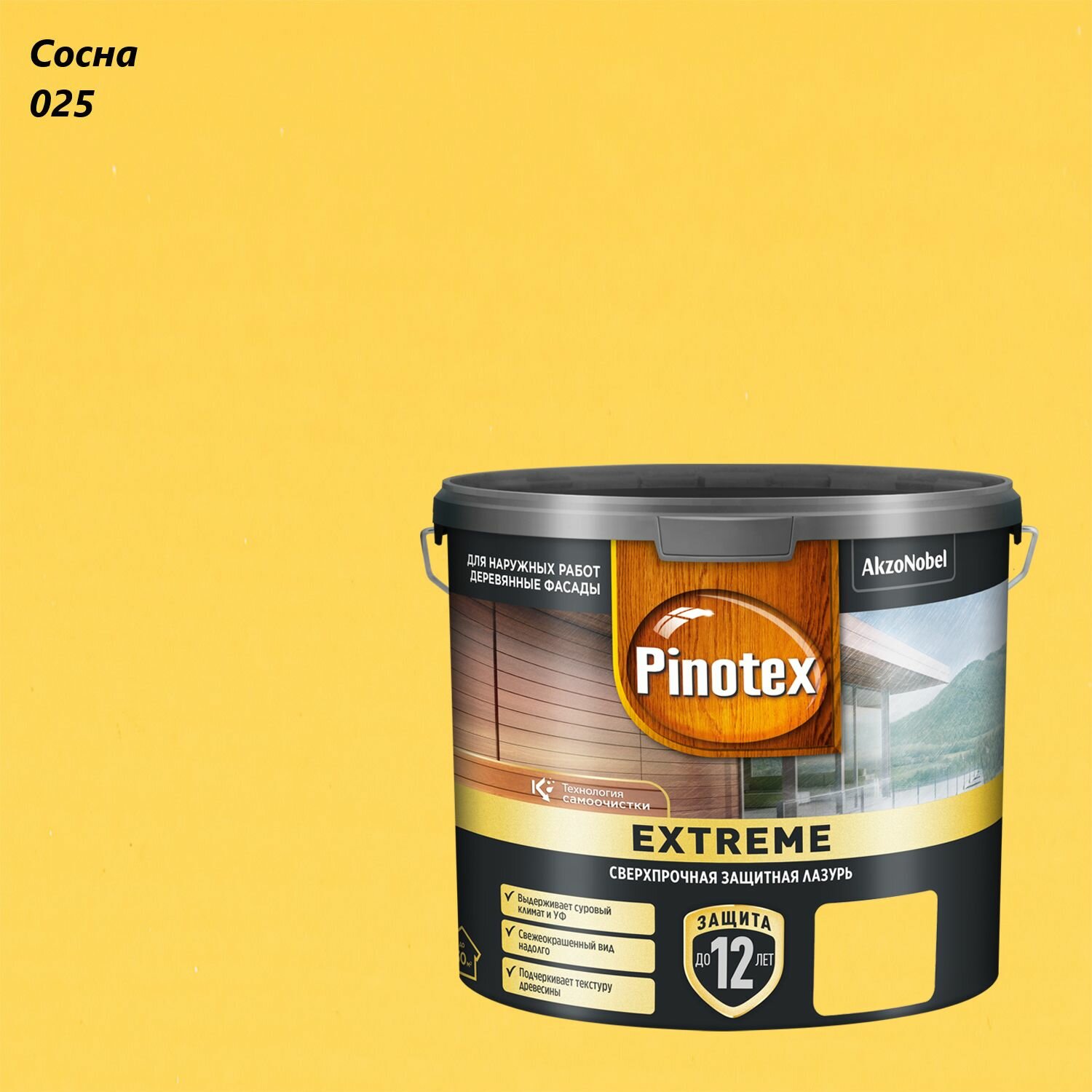 Защитно-декоративная лазурь для древесины Pinotex Extreme (2,5л) сосна 025