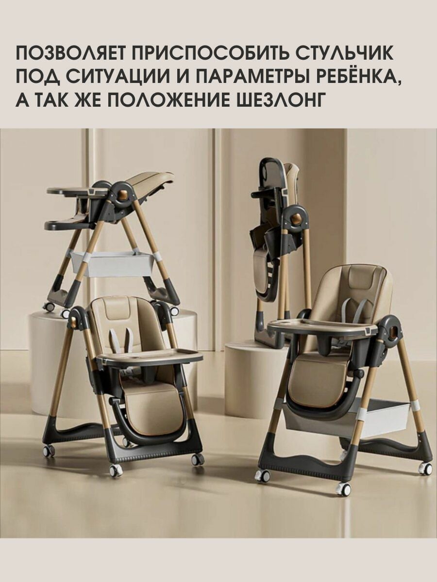 Стульчик для кормления — фото 1