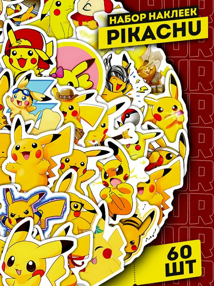 Набор самоклеящихся виниловых наклеек Pikachu 60 шт