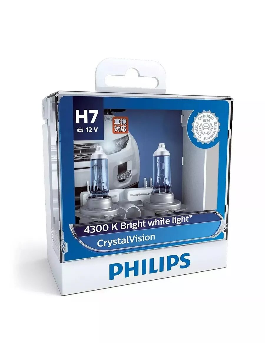 Лампа H7 (+W5W) 12V 55W PX26d CrystalVision (комплект 2 шт)